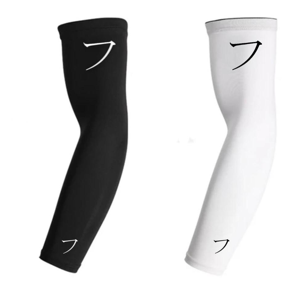 Arm sleeve FOCUS – Focus
